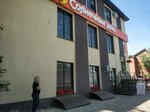 Epilbar (Kholodilnaya ulitsa No:31), ağda  Novosibirsk'ten