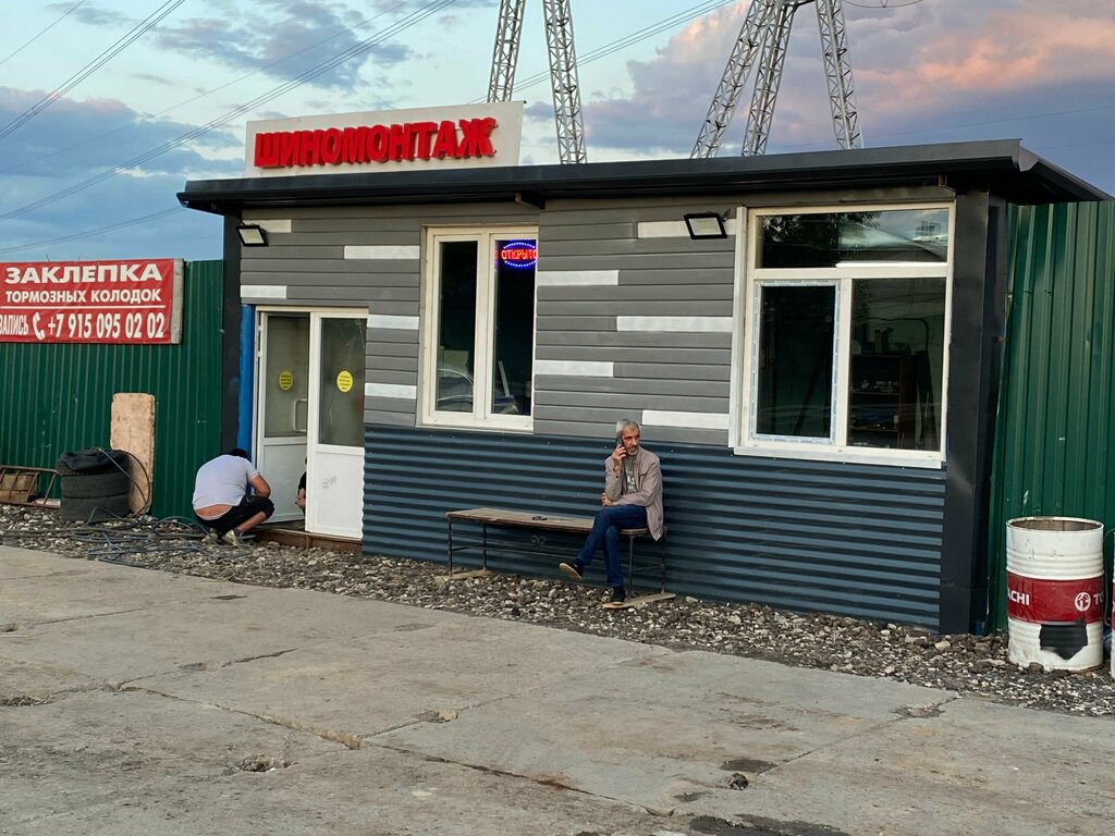 Oto lastik tamiri Проколоff, Moskova ve Moskovskaya oblastı, foto