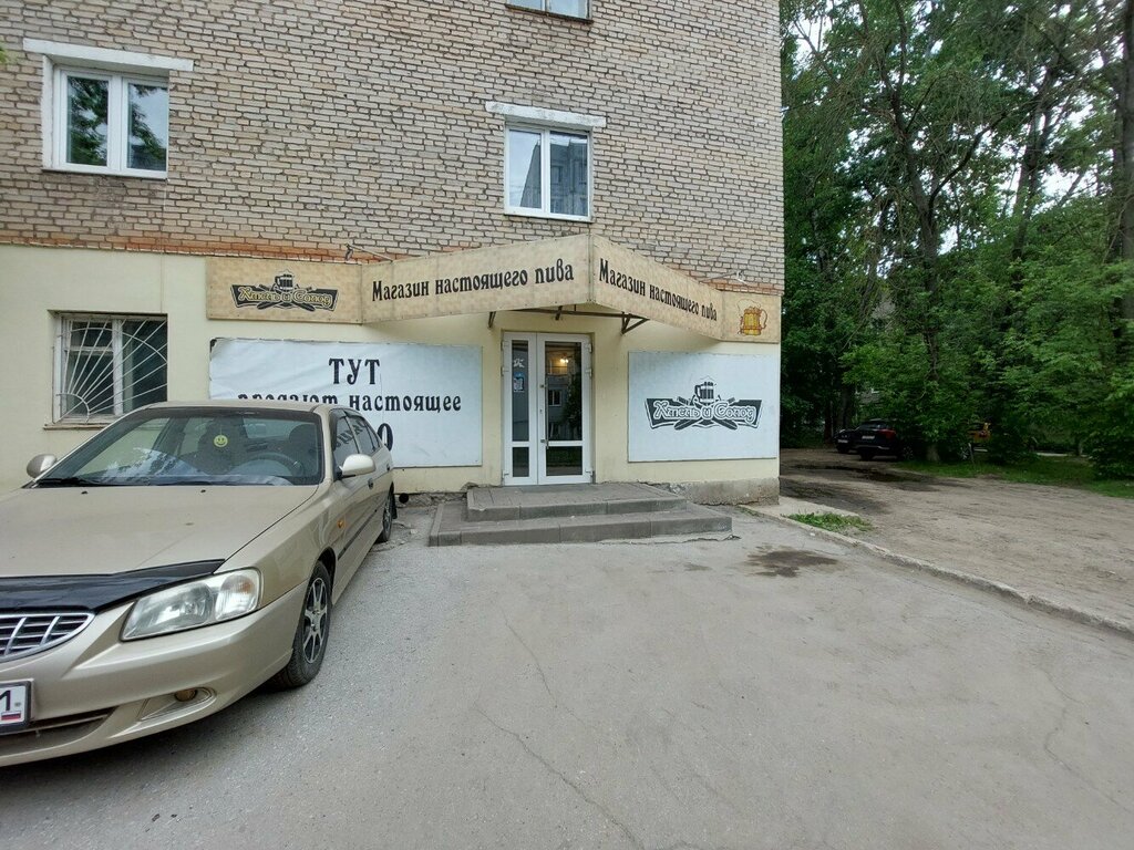 Bira dükkanı Свежее пиво, Tula, foto
