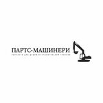 Партс-Машинери (Pravdinskaya Street No:11), özel ekipman yedek parçaları  Nijni Novgorod'dan