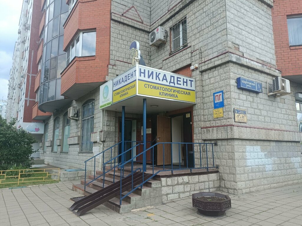 Kablolu televizyon Пентабокс, Mytişçi, foto