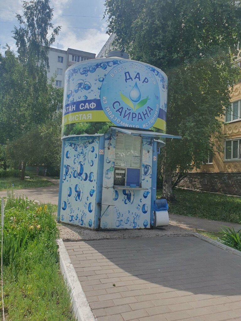 Su satışı Дар Сайрана, Ufa, foto