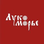 Lukomorie (ulitsa Volodarskogo No:99Б), terziler  Volsk'tan