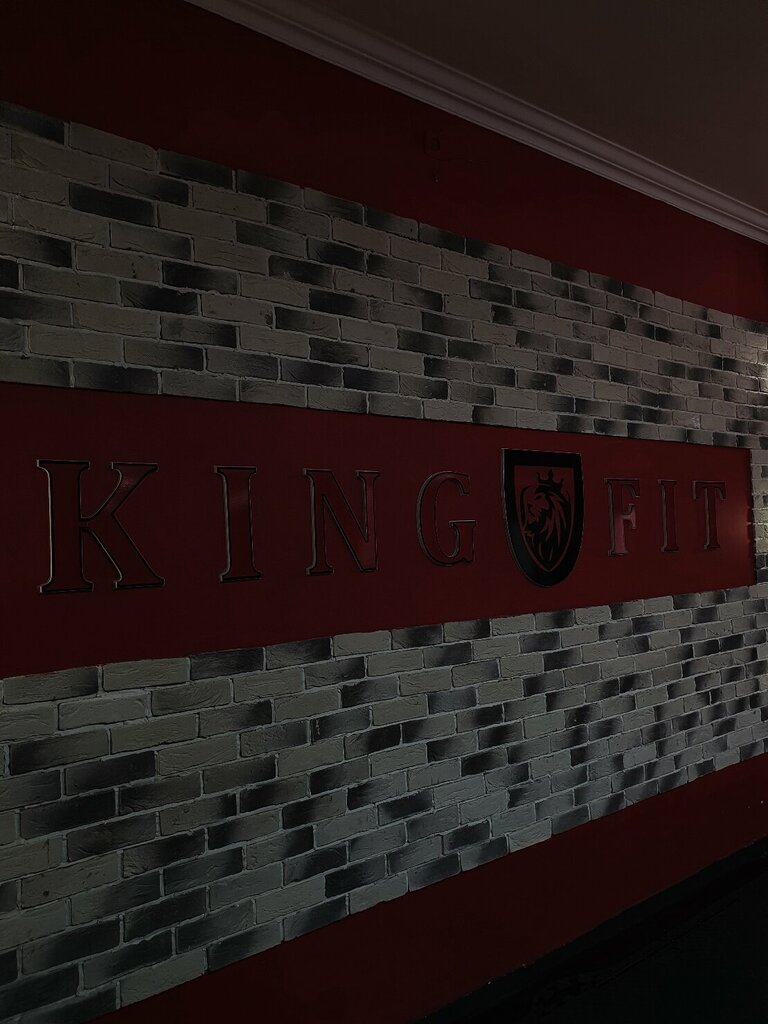 Spor ve jimnastik salonları King Fitness, Cherkessk, foto