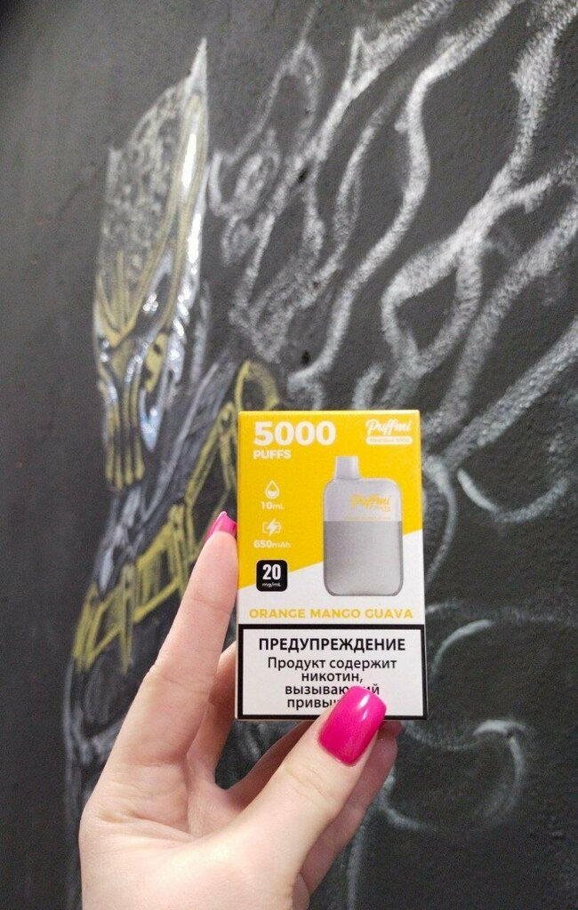 Elektronik sigara satış noktaları Go Smoke Go, Moskova, foto