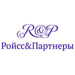 Royss&Partners (ulitsa Kachalova No:76), mali müşavir  Kazan'dan