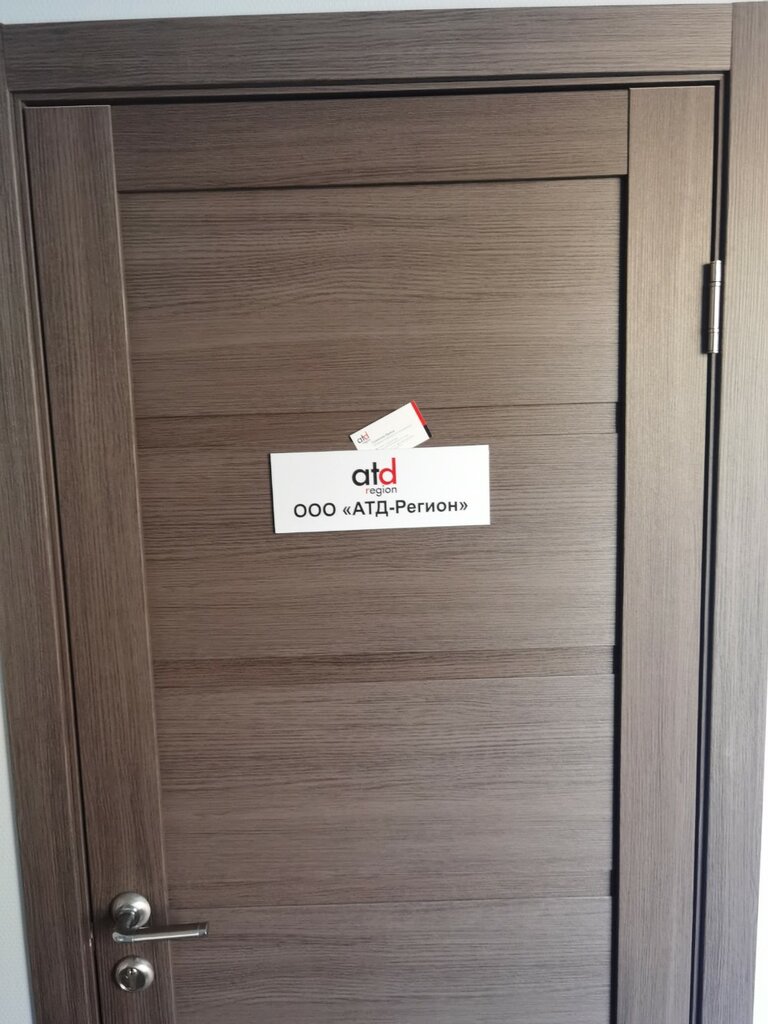 Baskıda kullanılan materyaller ATD-Region, Yekaterinburg, foto