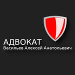 Lawyer Vasiliev A. A. (Arkhitektora P.P. Bersha Street No:15), avukatlar  Izhevsk'ten
