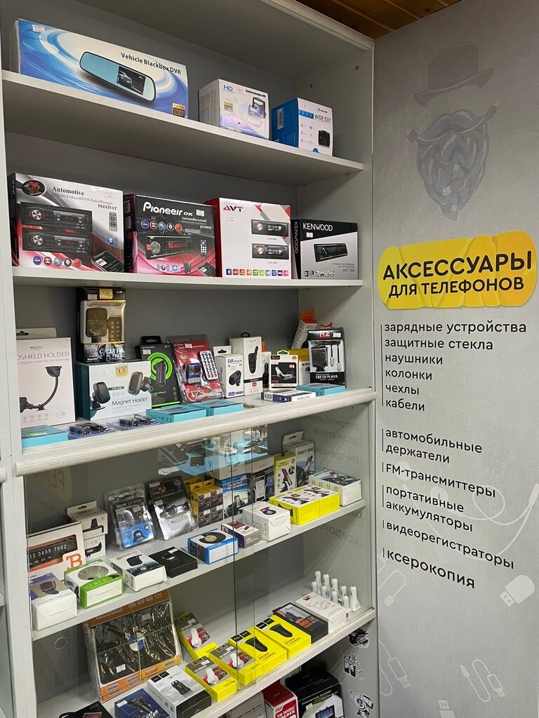 Telefon tamir servisi Mr. Гаджет, Klin, foto