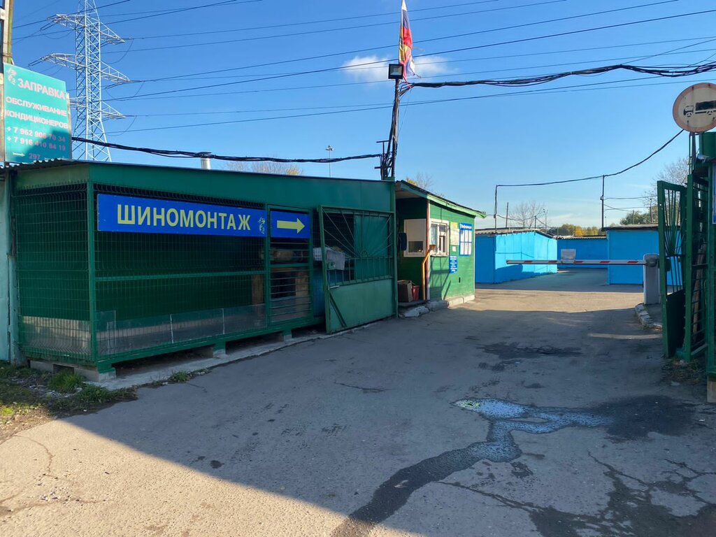 Oto lastik tamiri Razbor Accord, Moskova, foto