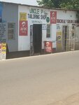 Uncle P Tailoring Shop (Lusaka, John Laing), terziler  Lusaka'dan