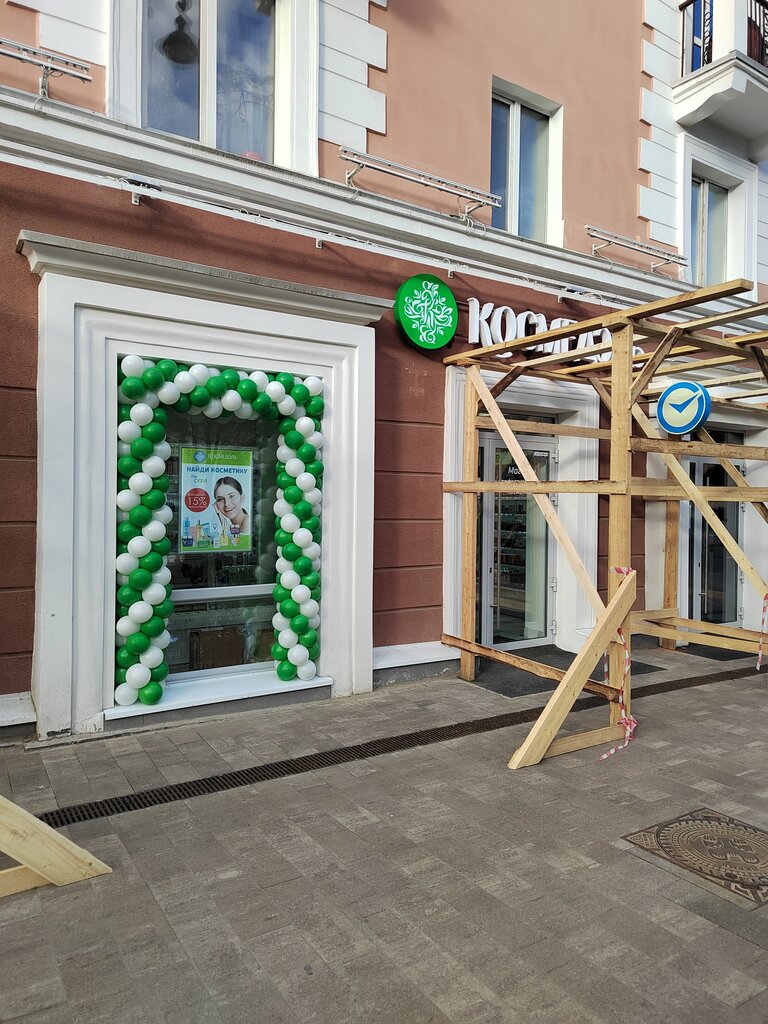 Kahve dükkanları Бодрый Кофь, Perm, foto