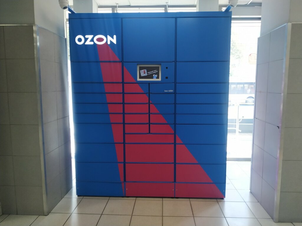 Parsel otomatı Ozon, Tolyatti (Togliatti), foto