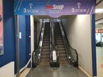 BigShop (Kommunisticheskiy Avenue No:30, Zapadniy Microdistrict), giyim mağazası  Rostov‑na‑Donu'dan