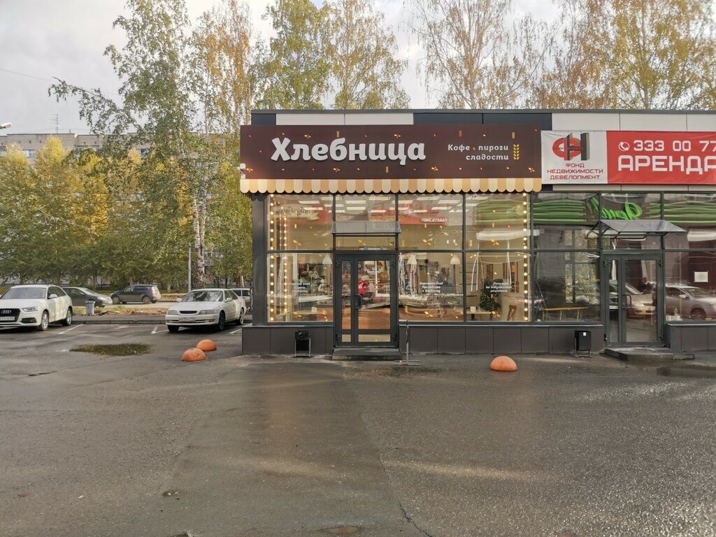 Ekmek fırını Хлебница, Novosibirsk, foto