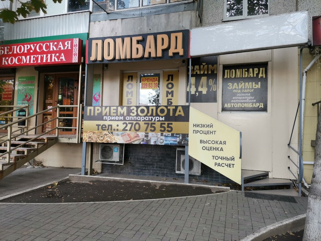 Rehincilik Южная столица, Rostov‑na‑Donu, foto