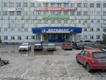 Тягач (Maksimova Drive No:2В), otomobil yedek parçaları  Ulyanovsk'tan