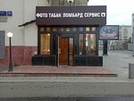 Revice (Krasnaya Presnya Street No:9), telefon tamir servisi  Moskova'dan
