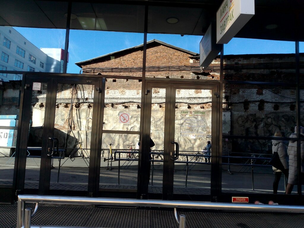 Kafe Ланч & завтрак, Yekaterinburg, foto