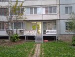 Vaitsberg (Georgiya Dimitrova Street No:112), güzellik salonu  Samara'dan
