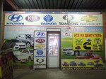 Auto-Zapchasti. su (Malinovskogo Street No:33/89), otomobil yedek parçaları  Rostov‑na‑Donu'dan