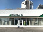Сберлогистика (Gagarina Street No:25), parsel otomatı  Ulan‑Ude'den