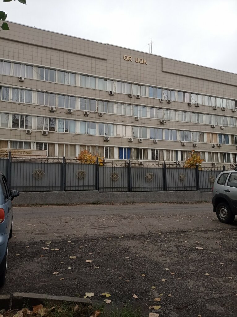 Devlet güvenlik birimleri Departament komiteta natsionalnoy bezopasnosti, Almatı, foto