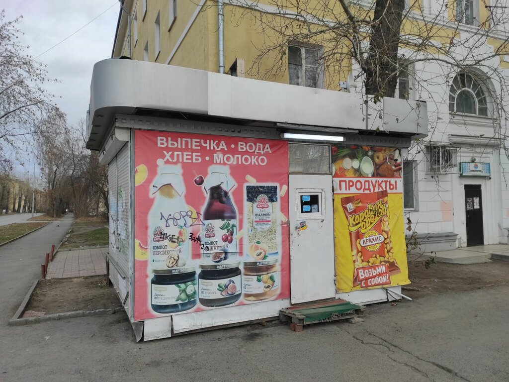 Fast food Быстрое питание, Yekaterinburg, foto