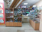Товары для рукоделия (ulitsa Popova No:19А, Nizhniy Tagil), hobi, elişi için ürünler  Nijni Tagil'den
