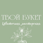 Tvoy buket24 (Moscow Region, Balashikha, ulitsa Sverdlova), çiçekçiler  Balaşiha'dan