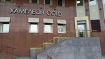 Хамелеон Gold (Postysheva Street No:22А), giyim mağazası  Habarovsk'tan
