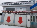 Pifagor (Kolkhoznikov Street No:23А, Elizavet Urban Housing District), otomobil servisi  Yekaterinburg'dan