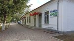 Railway station (Autonomous Republic of Crimea, Dzhankoyskiy rayon, posyolok gorodskogo tipa Azovskoye), tren garları  Kırım Cumhuriyeti'nden