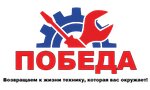 Pobeda (ulitsa Veresayeva No:102Гс1, Rostov-on-Don), beyaz eşya servisleri  Rostov‑na‑Donu'dan