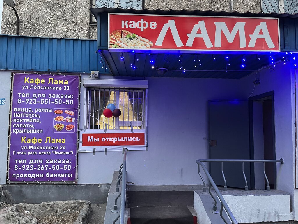 Market Магазин Продукты 24 часа, Kızıl, foto