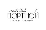 Young Tailor (Leningradskaya Street No:3А), paylaşımlı ofis  Penza'dan