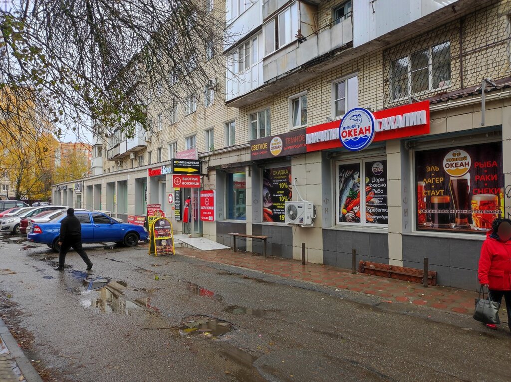 Bira dükkanı Пивной океан, Stavropol, foto
