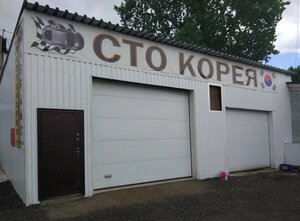 Car station Korea Service (Zhukova Street No:13В), otomobil servisi  Saint‑Petersburg'dan
