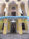 Матин (Kemal Hucendi Sok. No:155А), mikrofinans  Hücent'ten