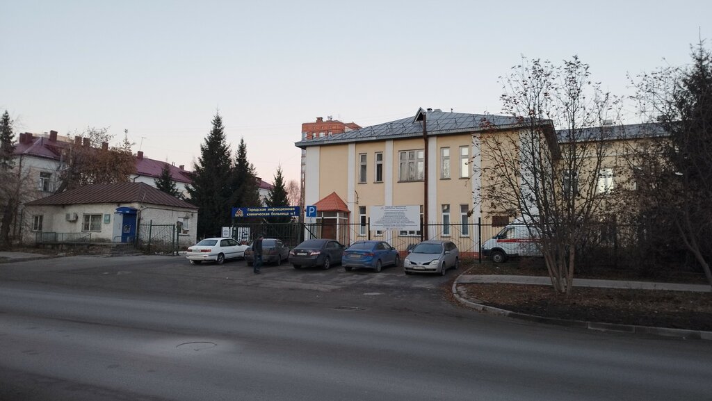 Hastane bölümü Городская инфекционная клиническая больница № 1, отделение платных услуг, Novosibirsk, foto