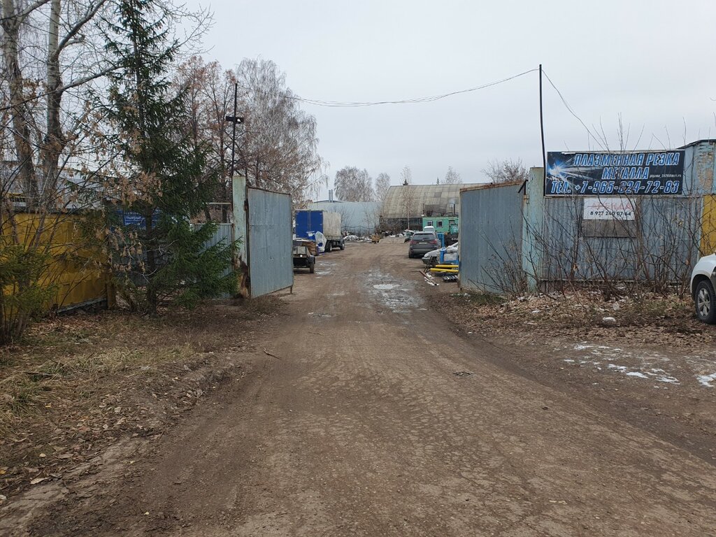 Geri dönüşüm maddeleri Kompaniya po priyemu metalloloma, Naberejniye Çelny (Yar Çallı), foto