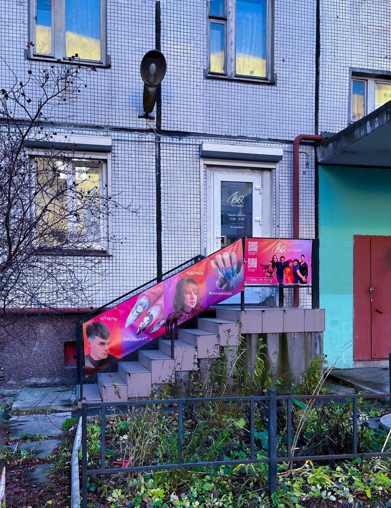 Güzellik salonu BQ-Studio, Saint‑Petersburg, foto