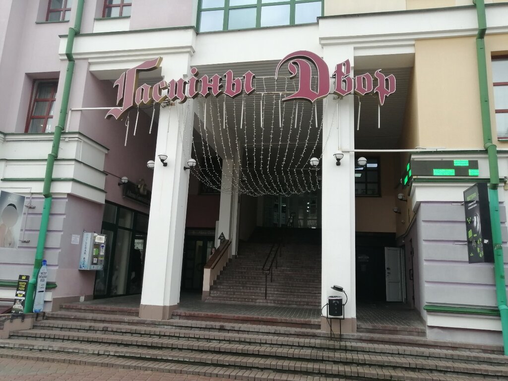 i̇ç giyim ve mayo mağazası Katerina, Brest, foto