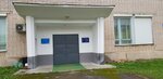 Паспортный стол (Khimikov Street No:13, Zavokzalniy District), pasaport ve göç hizmetleri  Velikiy Novgorod'dan