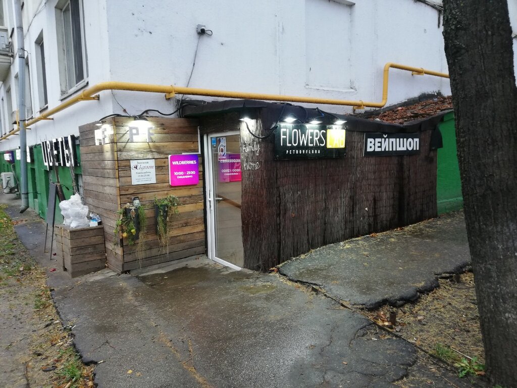 Parsel otomatı Locker Yandex. Market, Moskova, foto