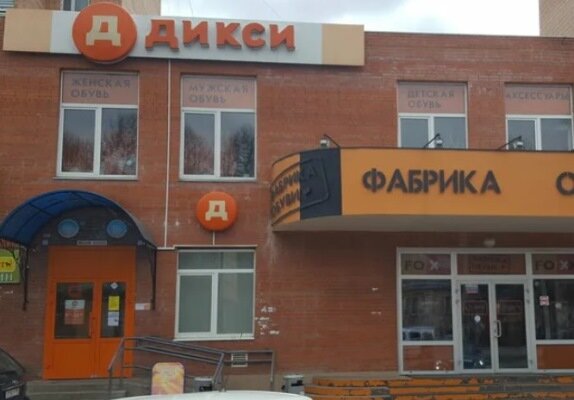 Elektrik ve elektrikli ürün mağazası АльфаМаг, Çehov, foto