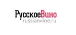 Russianvine.ru (Raspletina Street No:21), alkollü içecekler  Moskova'dan