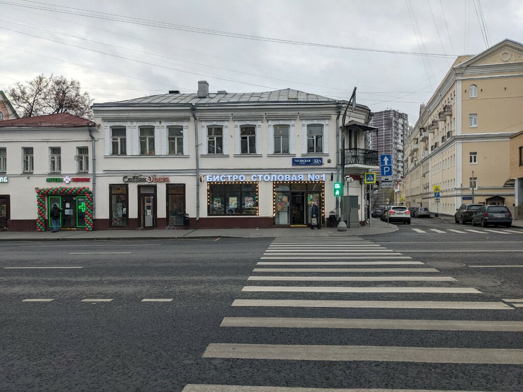 Kantin, yemekhane Столовая № 1, Moskova, foto