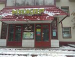 Мастерская бижутерия (Vershinina Street No:44А), bijuteriler  Tomsk'tan