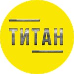 Титан (Chesnokovskiy karyer No:1А, selo Chesnokovka), torna işleri  Başkurdistan'dan